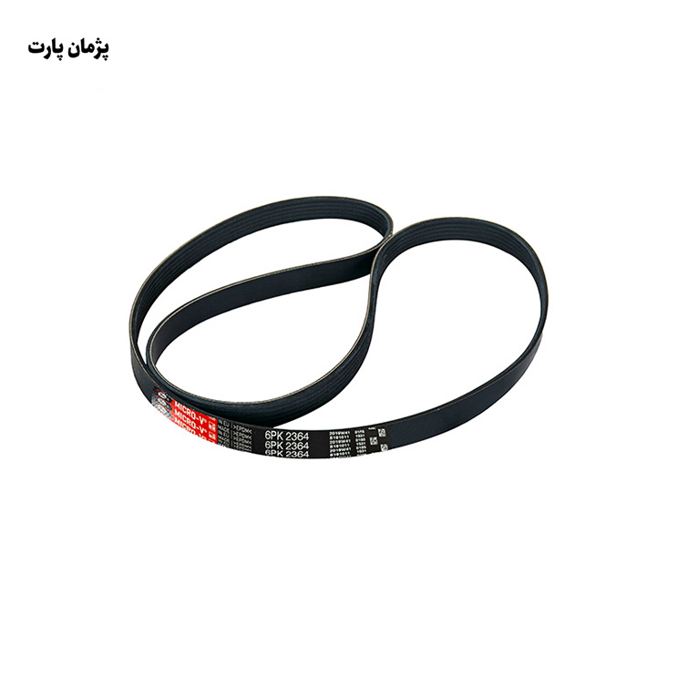 خرید و قیمت تسمه دینام سمند EF7 گیتس |پژمان پارت